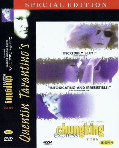 Chungking Express (1994) Brigitte Lin / Takeshi Kaneshiro [DVD] | eBay