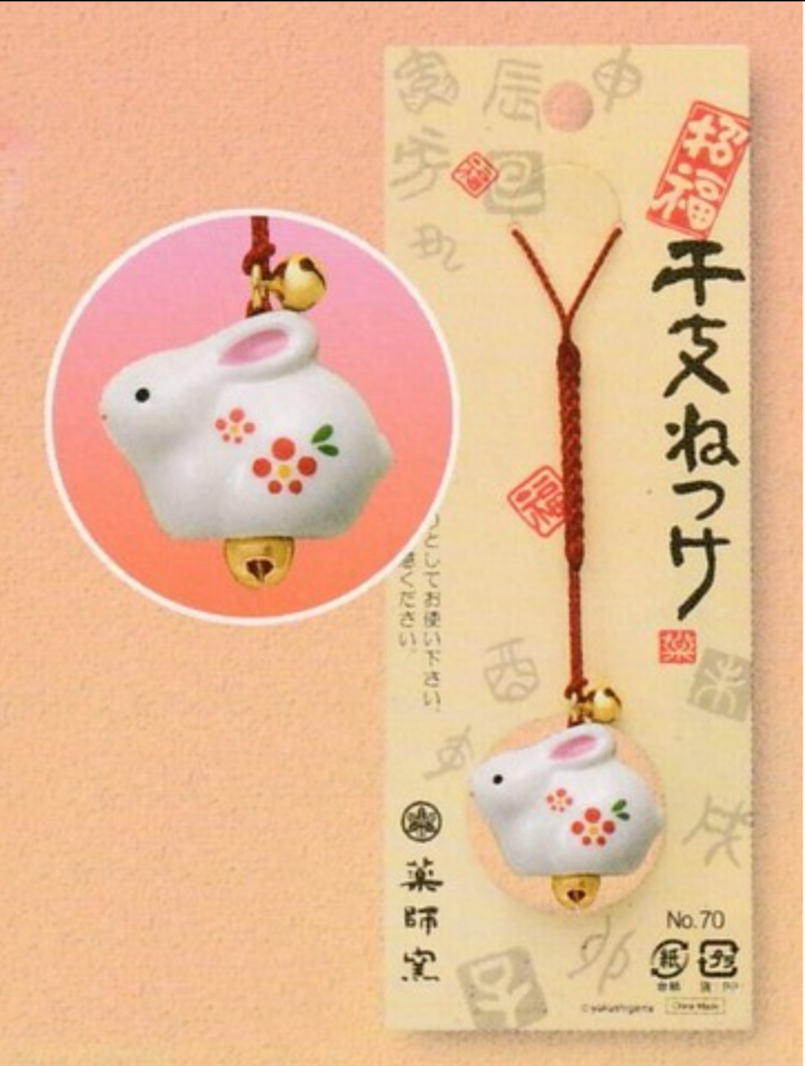 New Year Rabbit Bunny Usagi Japanese Zodiac fortune phone strap charm ...