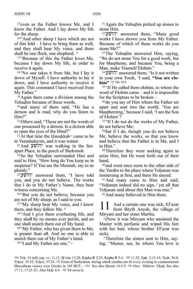 [NEW] The Scriptures ISR Softcover (Institute for Scripture Research ...