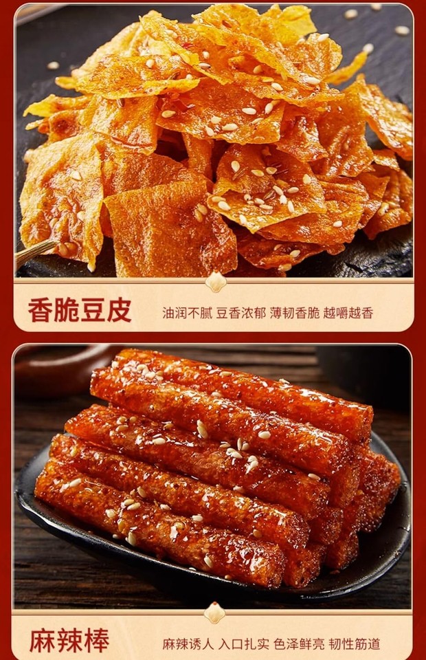Chinese La Tiao Snack Gift Multi-flavor Latiao Spicy Bar Spicy Strips ...