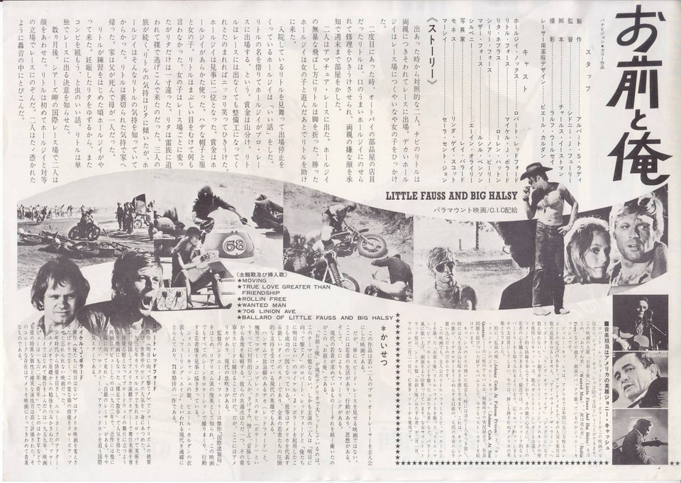 A4 Robert Redford You I Sidney J Fury | eBay UK