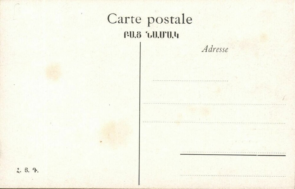 armenia, Armenian Fedayi Freedom Fighters Militia, Unknown Soldier ...