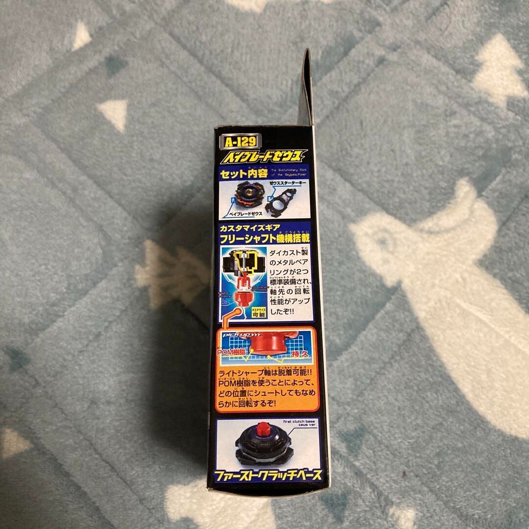 NEW A-129 Zeus - Beyblade G-Revolution Takara Team BEGA Brooklyn ...