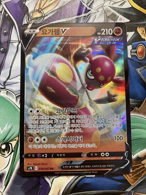 Charmina V Medicham V 036/067 RR Korean Pokemon Card s7R Blue Sky ...
