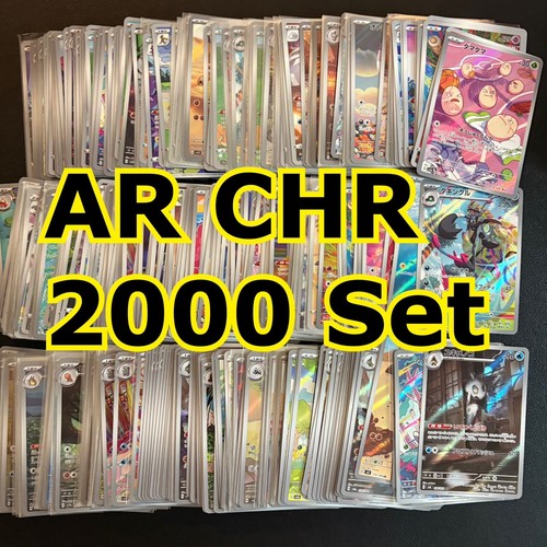 2000 AR CHR Lot Set Pokemon Japanese Trading Card Genuine | eBay