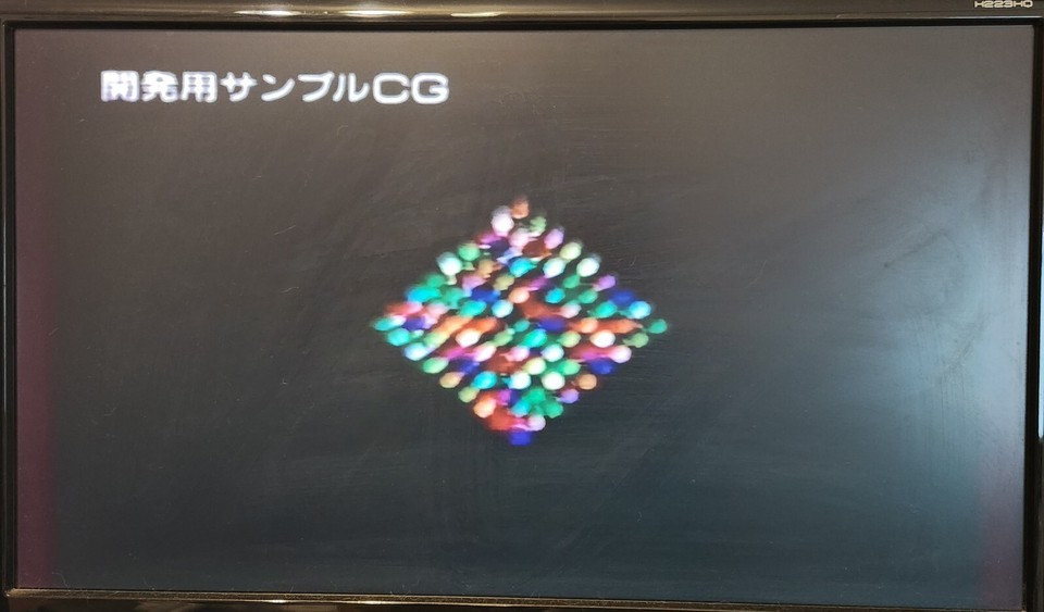 Playstation 1 PS 1 Console VHS Promo Tape SONY SCEI 1994 Rare Not For ...