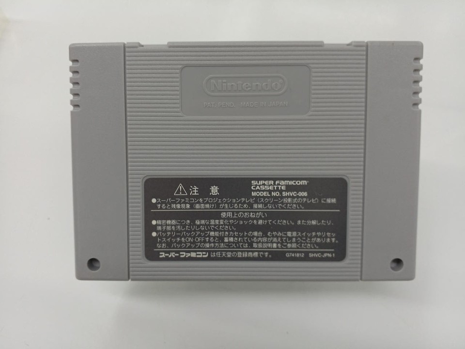 Nippon Falcom Ys V Kefin, The Lost City Of Sand For Super Famicom SNES ...