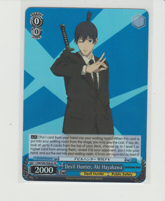 Devil Hunter, Aki Hayakawa Super Rare Weiss Card CSM/S96-E082S SR ...