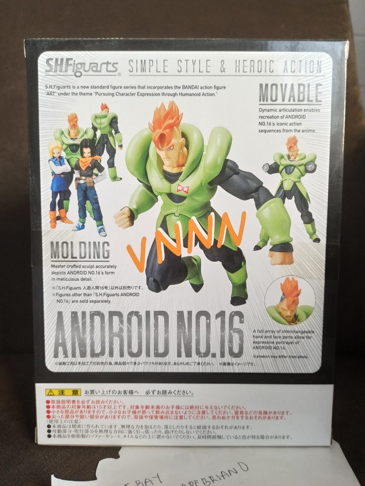 Bandai SH Figuarts Android 16 Dragon Ball Z Original Release Tamashi ...