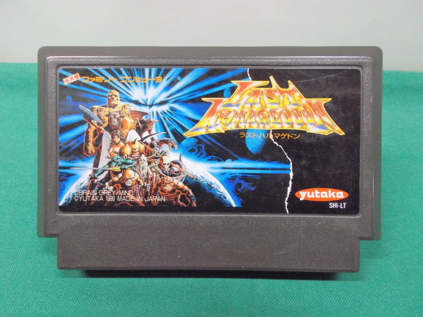 NES -- LAST ARMAGEDDON -- Boxed. Can save! RPG. Famicom, Japan Game ...
