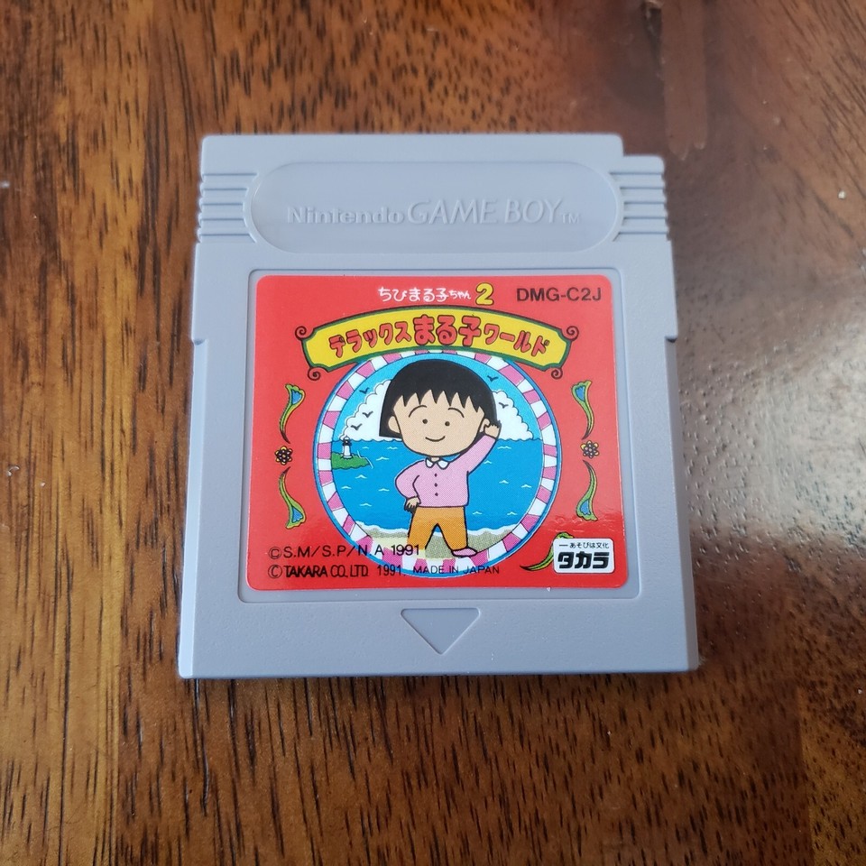 Authentic Japanese Nintendo Gameboy Games *New Batteries* Tested ...