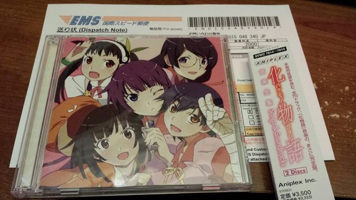 Bakemonogatari Ongaku Zenshu Songs Soundtracks 2 CD Japan SVWC7814 for ...