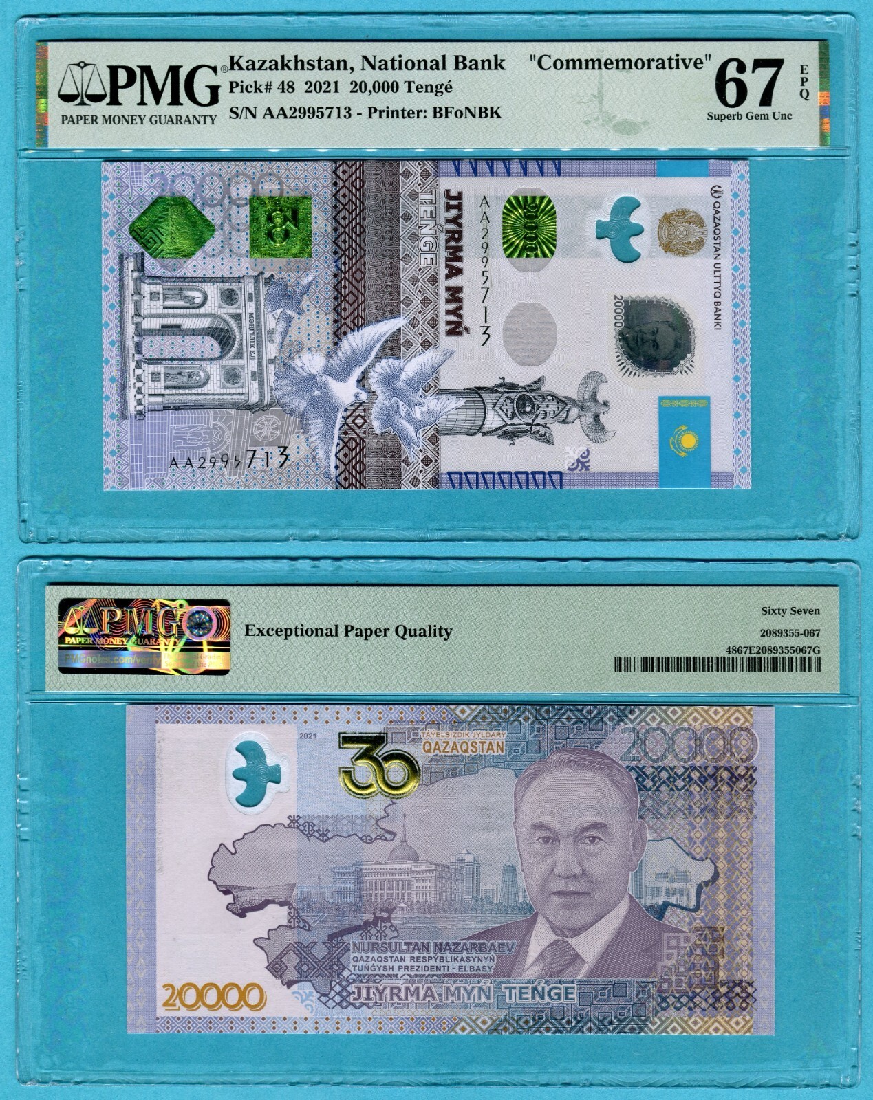 Kazakhstan 20000 Tenge 2021 P48 UNC**New - Hybrid Polymer / PMG Superb ...