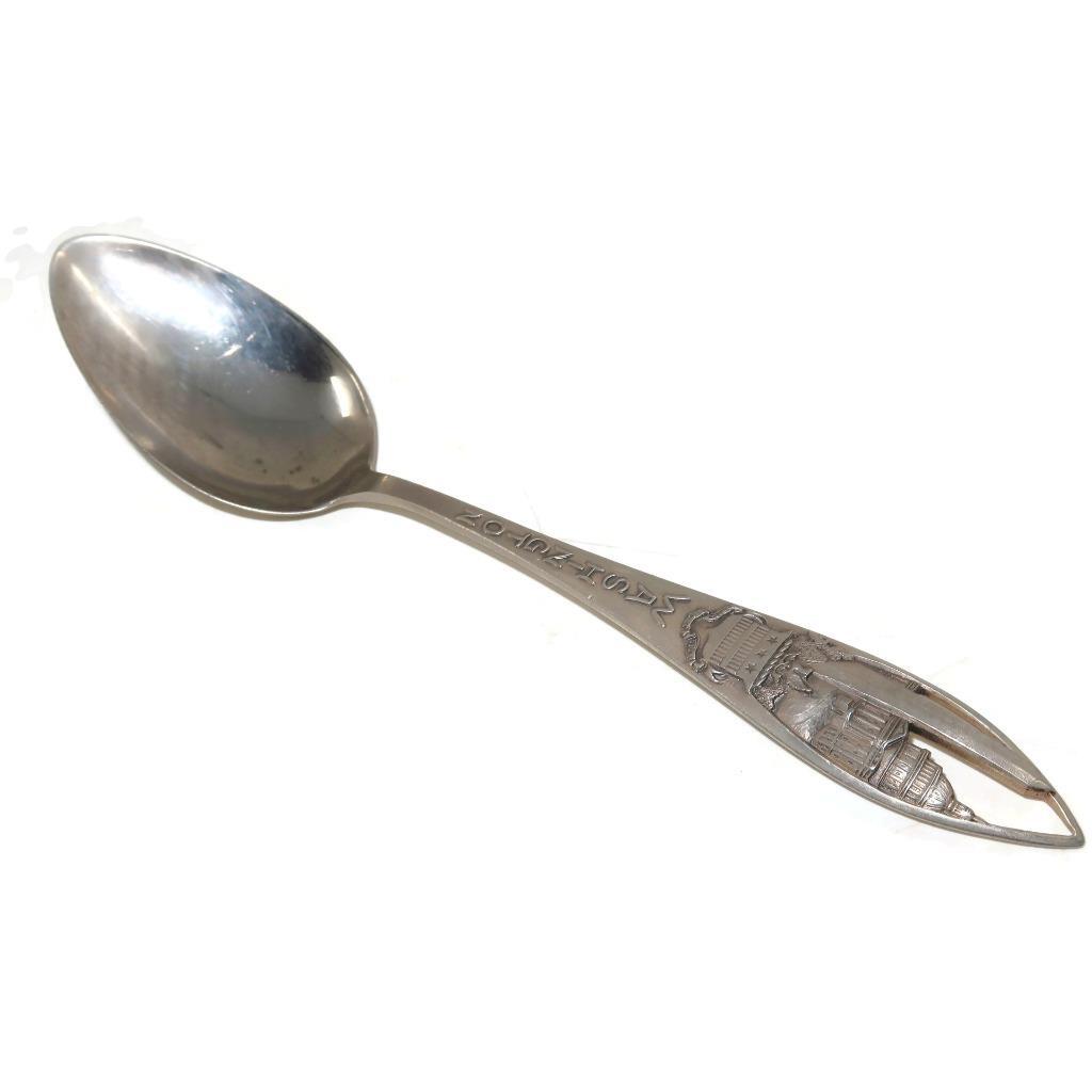 Watson Co. Sterling Silver Washington D.C. Capital Souvenir Spoon, 5 1/ ...