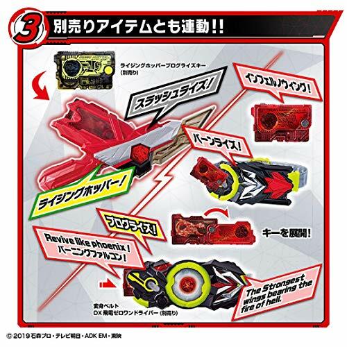 DX Zaia Slash Riser Kamen Rider Zero One Belt Burning Falcon Bandai ...