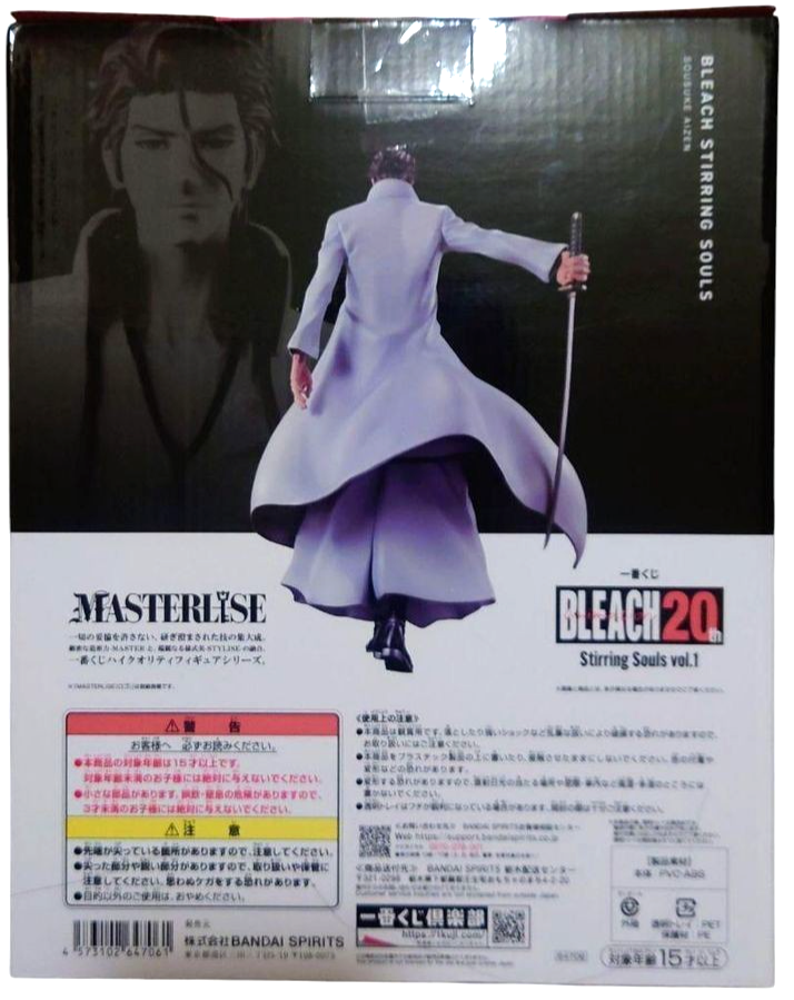 Bleach Stirring Souls 3 Masterlise Action Figure Statue Sosuke Aizen ...