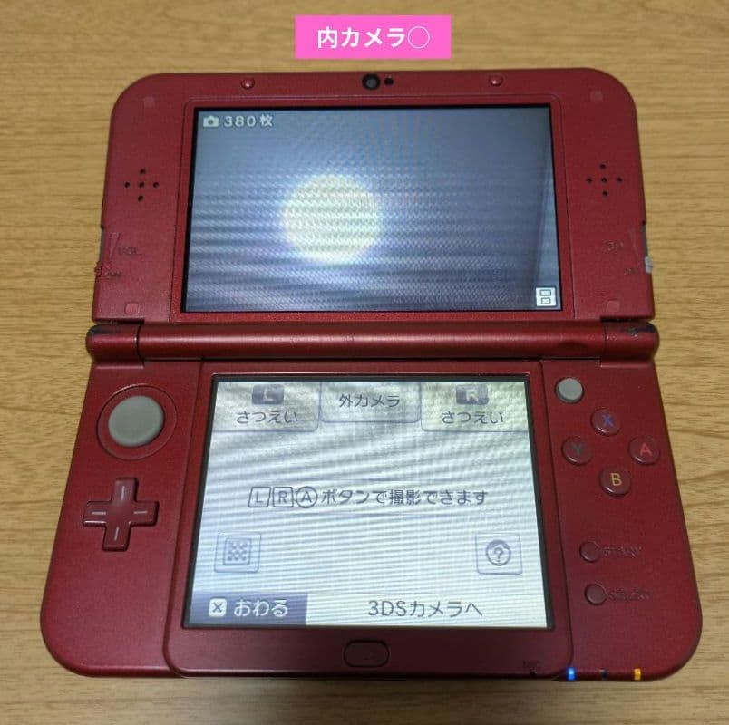 New Nintendo 3DS Console | Fully Tested | Japanese Version | Average | eBay