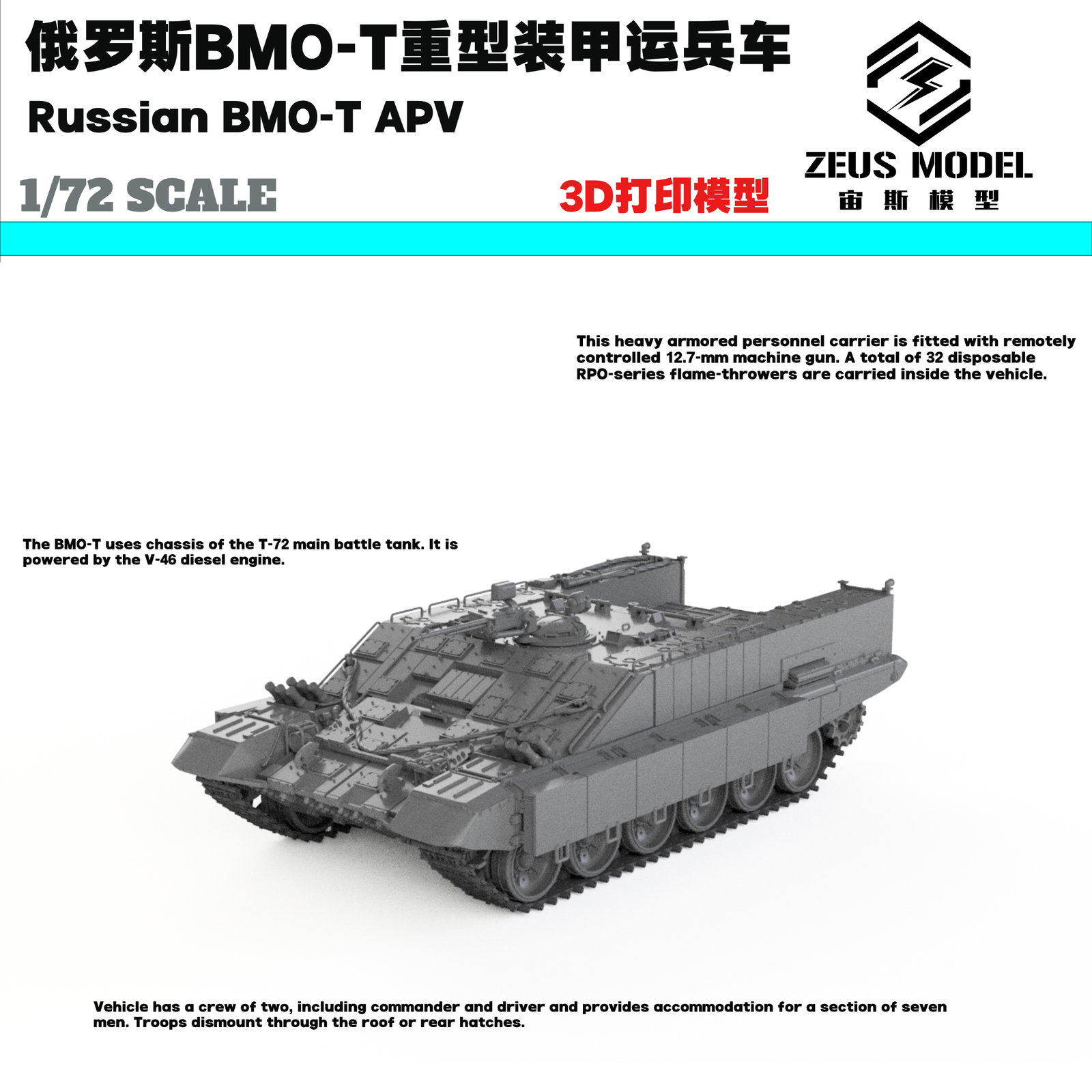 3D Printed 1/72/87/144 Russian BMO-T Heavy Armored Personnel Carrier ...