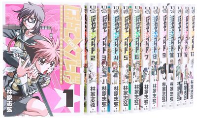 Hayate Blade Vol. 1-18 Complete Set Manga Comic Book JPN Language | eBay