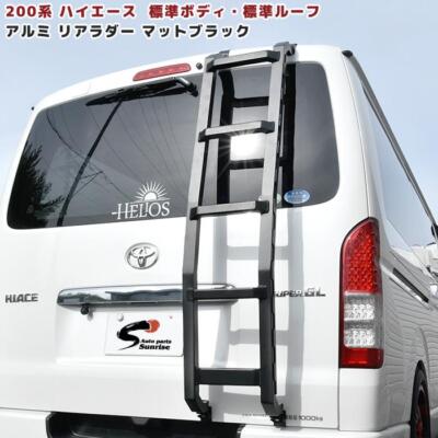 Aluminum Rear Ladder Ladder for Toyota 200 Hiace Standard Roof JDM ...