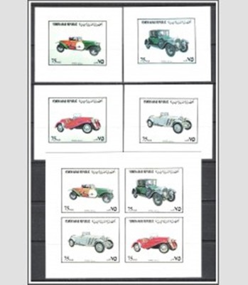 Yemen Cromalin Proof Classic Cars MNH | eBay
