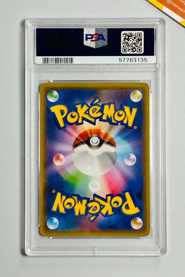 Pokemon PSA 10 Alolan Ninetales GX #213 SM8b Full Art Ultra Shiny GX ...