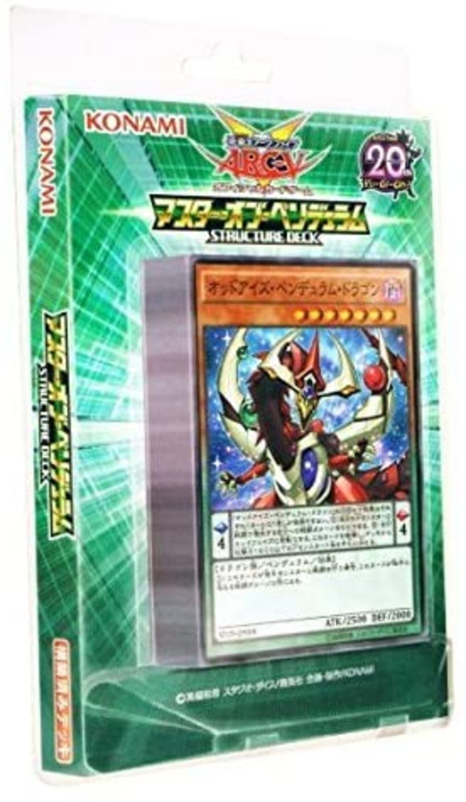 YuGiOh ARC-V OCG Structure Deck Master of Pendulum SD29 Odd-Eyes Dragon F/S NEW | eBay