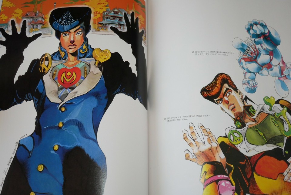 JoJo's Bizarre Adventure Art Book JOJO6251 The World of Hirohiko Araki ...