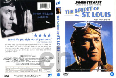 The Spirit Of St. Louis (1957) - Billy Wilder, James Stewart DVD NEW ...