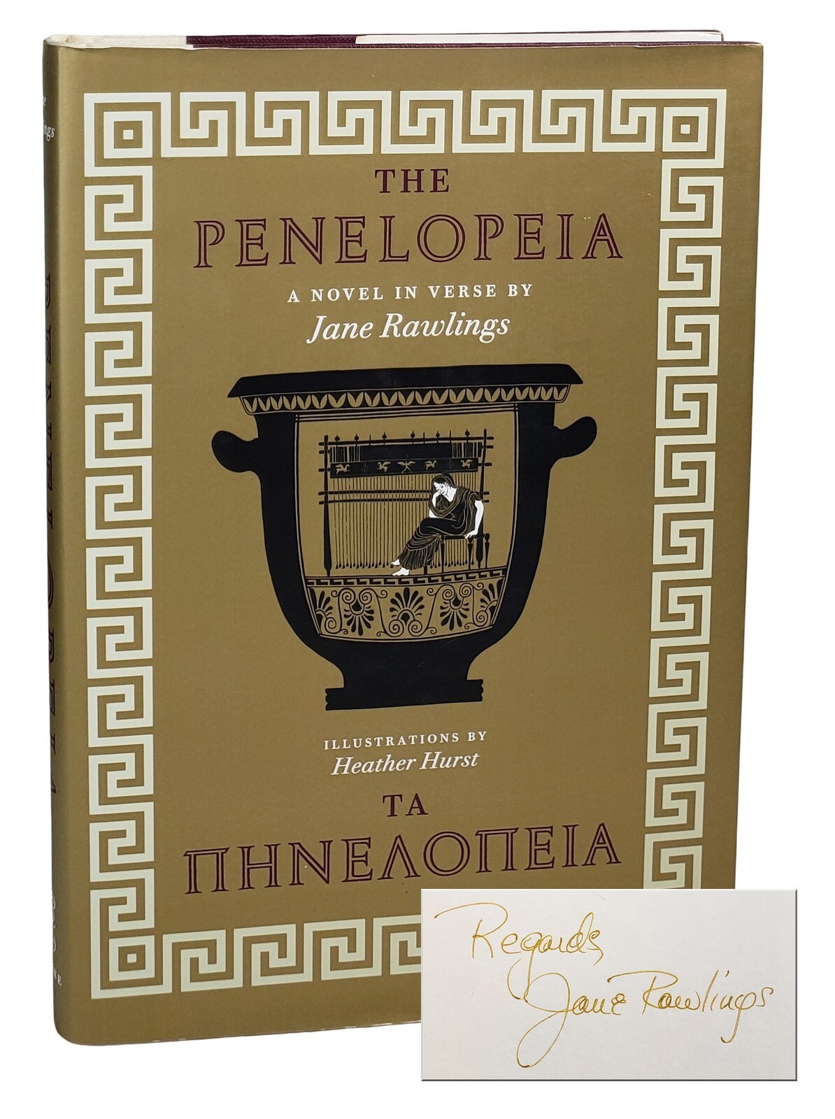 Greek mythology SIGNED Penelopeia - Odyssey, Homer / verse novel Jane ...