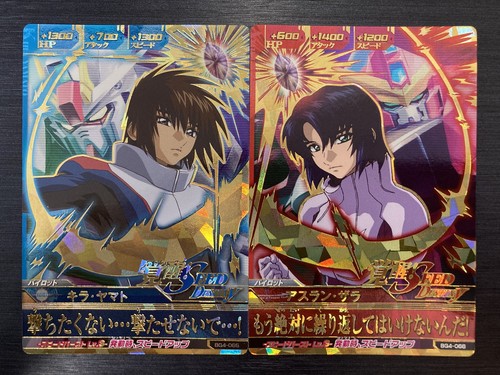 BG4-065/066 Kira Yamato & Athrun Zara CP Gundam Try Age Card Japanese ...
