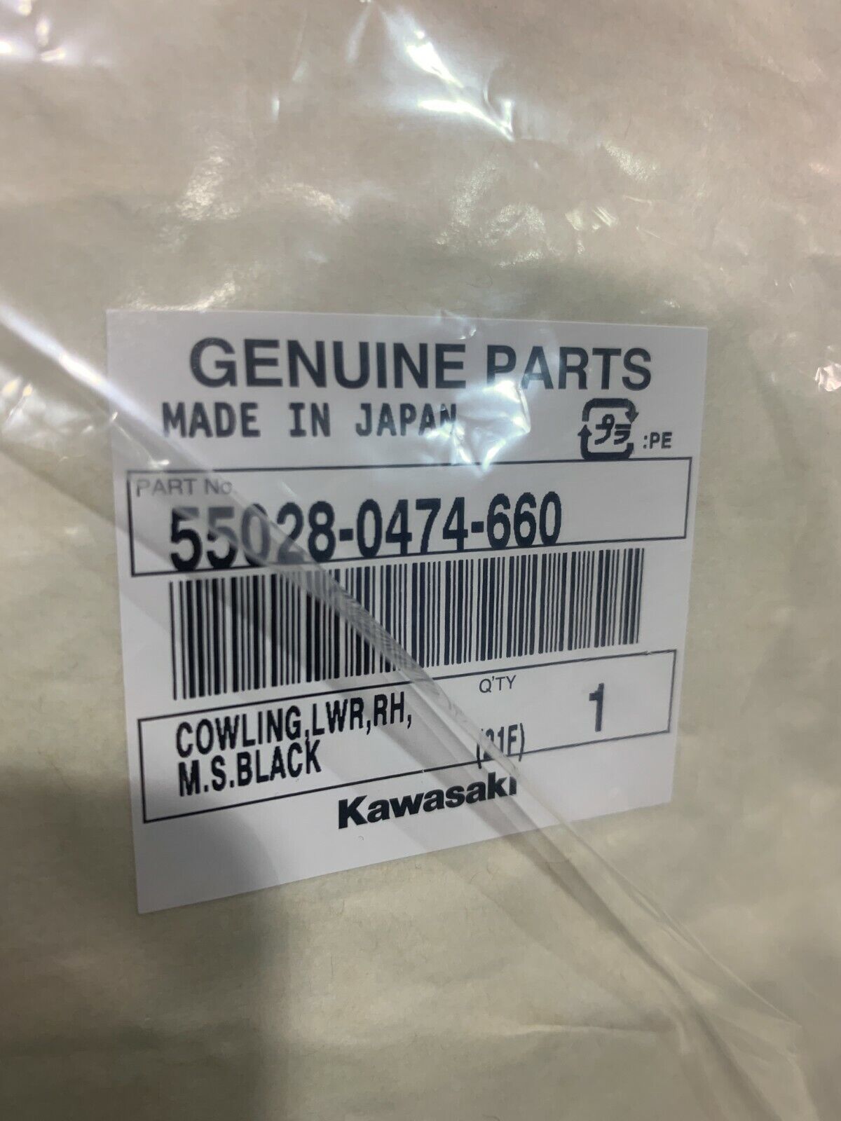 GENUINE OEM KAWASAKI ZZR1400 RIGHT HAND LOWER COWLING PANEL BLACK 55028 ...