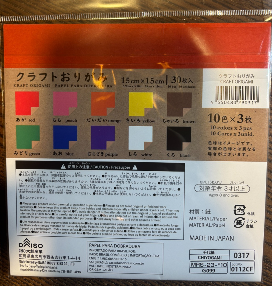 Daiso Craft Origami Paper Made in Japan 15cm 30 Sheets 10 Colors Stiff ...