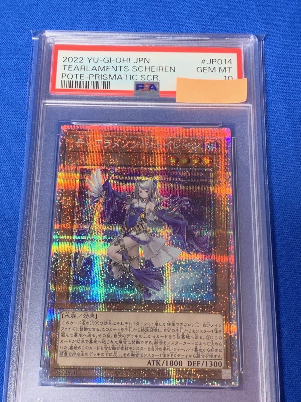 Yu-Gi-Oh PSA10 Tearlaments Scheiren Prismatic Secret Rare Japanese | eBay