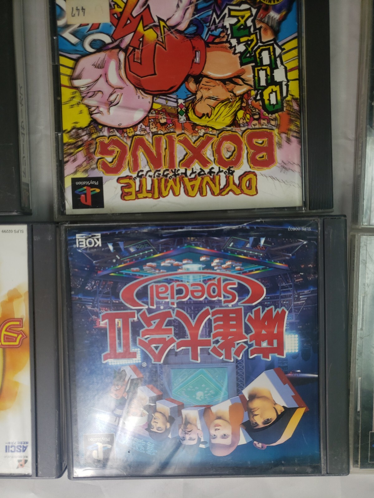 9 games lot: Dynamite Boxing Sony Playstation 1 PS1 **japanese games ...