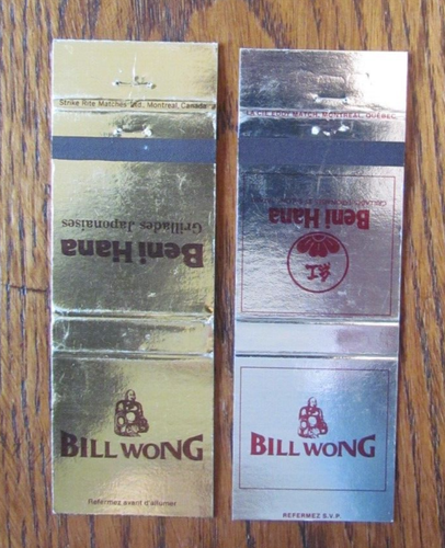 BUDDAH MATCHBOOK COVERS: BILL WONG CHINESE FOOD MONTREAL QUEBEC ...