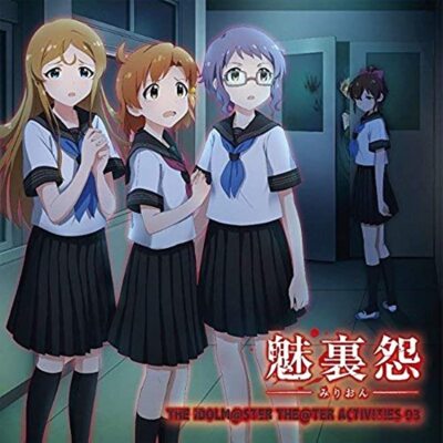 Kotoha Tanaka (Risa THE IDOLM@STER THE@TER ACTIVITIES 03 Japan Music CD ...