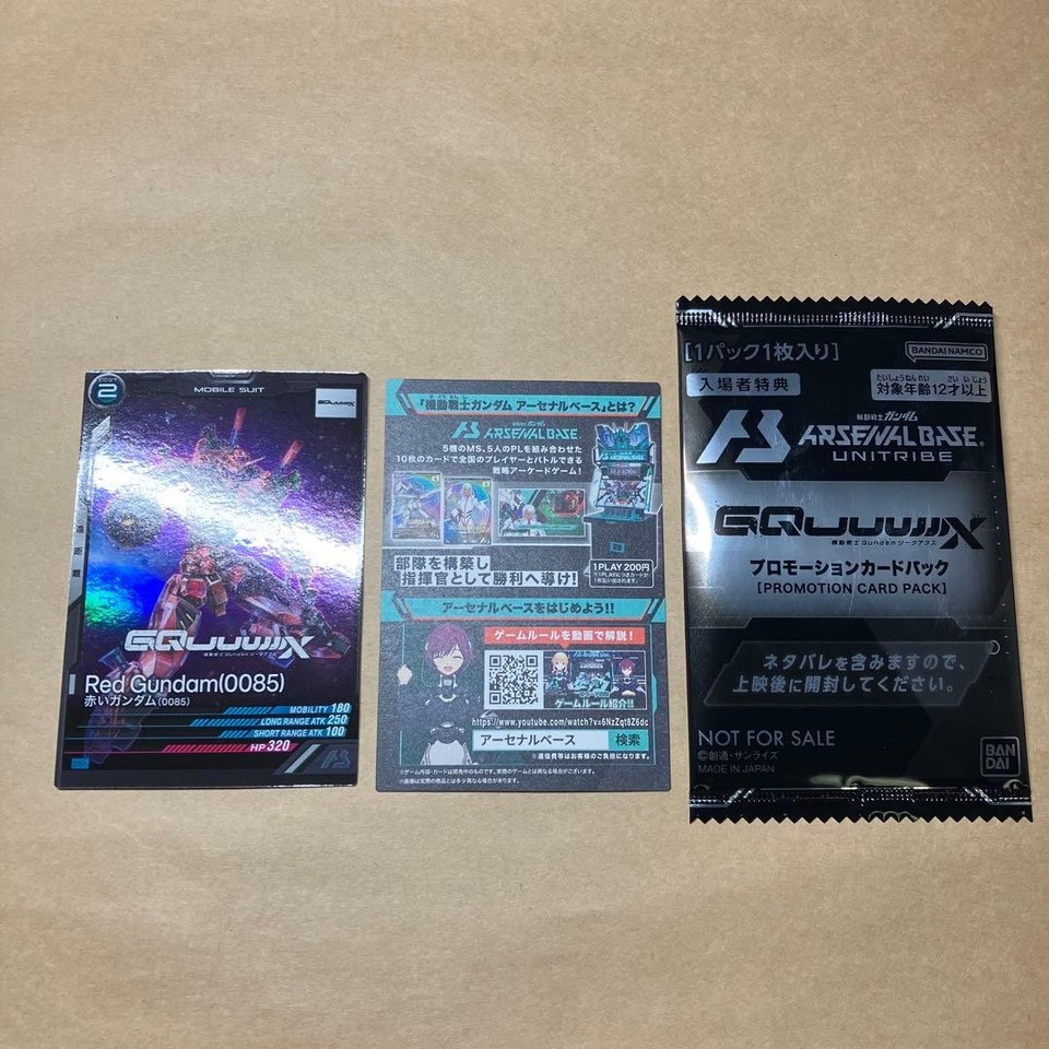 Mobile Suit Gundam Zeon Axis Promotion Pack Red Gundam | eBay