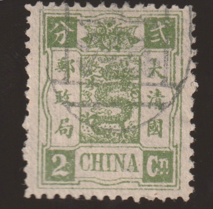 China Scott #16-21 Stamps. 1894 Issue Lithographed in Shanghai - Cat ...