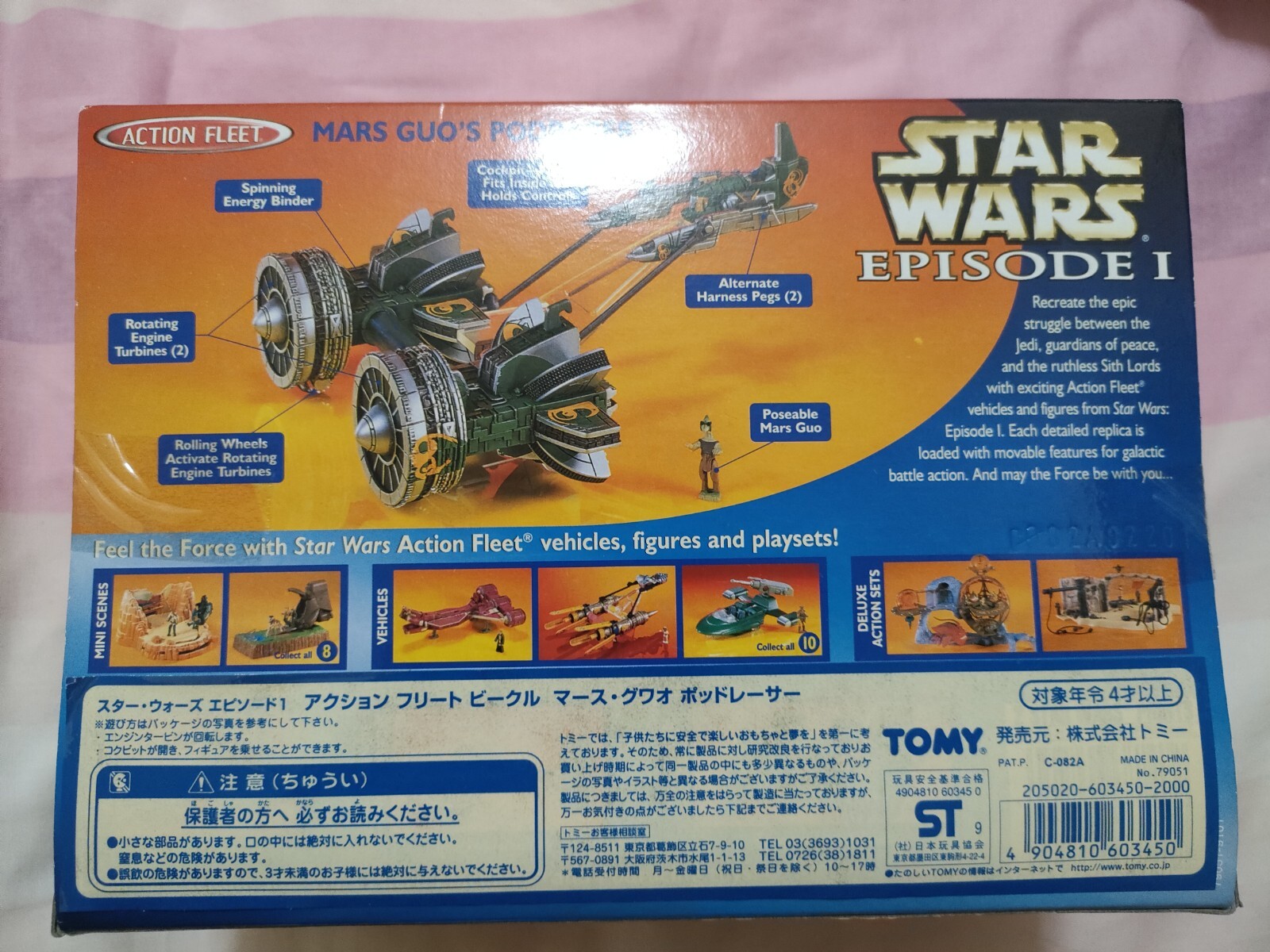 [2 gifts] Star Wars Episode 1 Action Fleet Series Mars Guo's Podracer ...