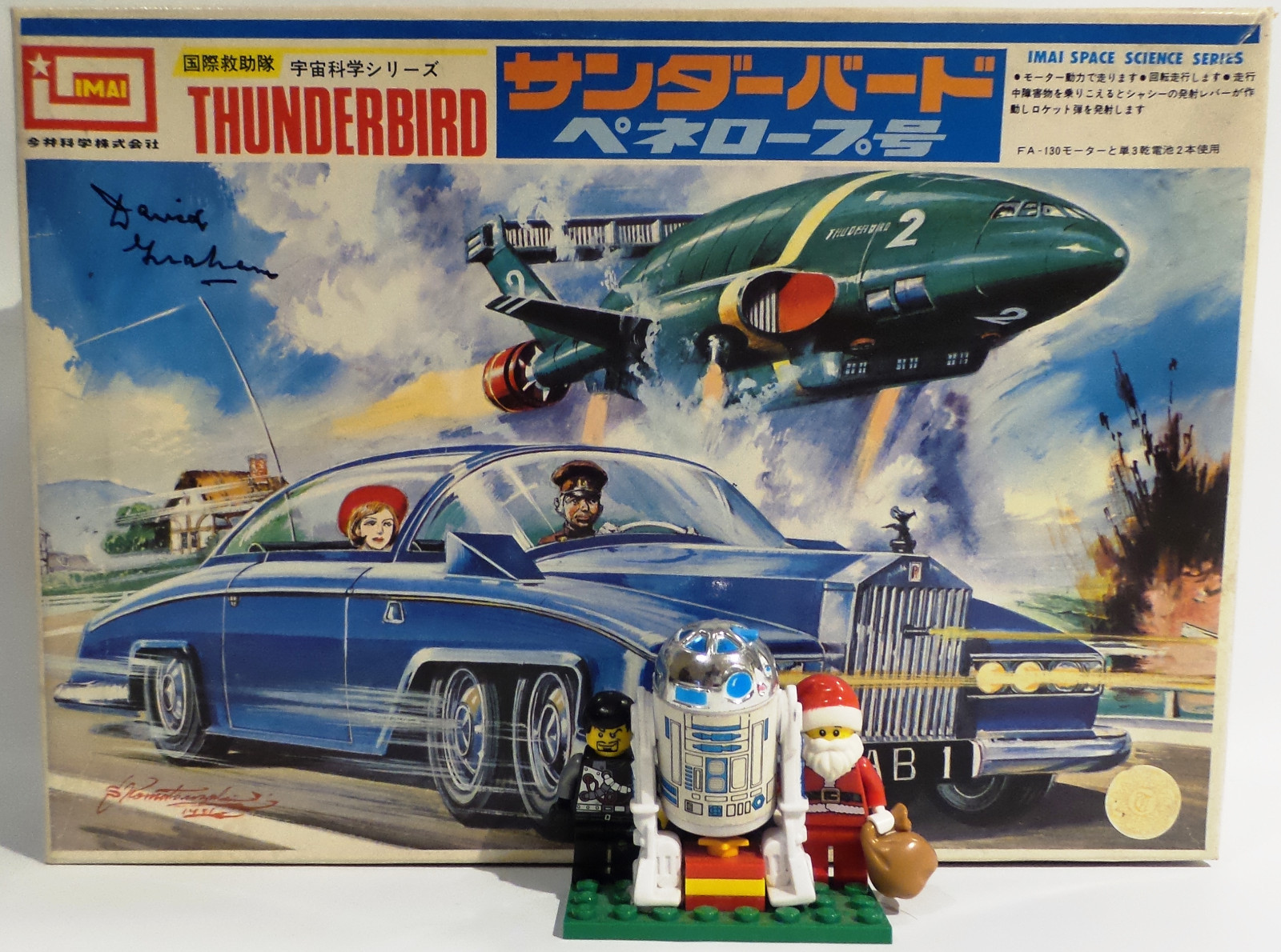 THUNDERBIRDS FAB 1 MODEL KIT MADE BY IMAI & SIGNED BY DAVID GRAHAM AKA ...