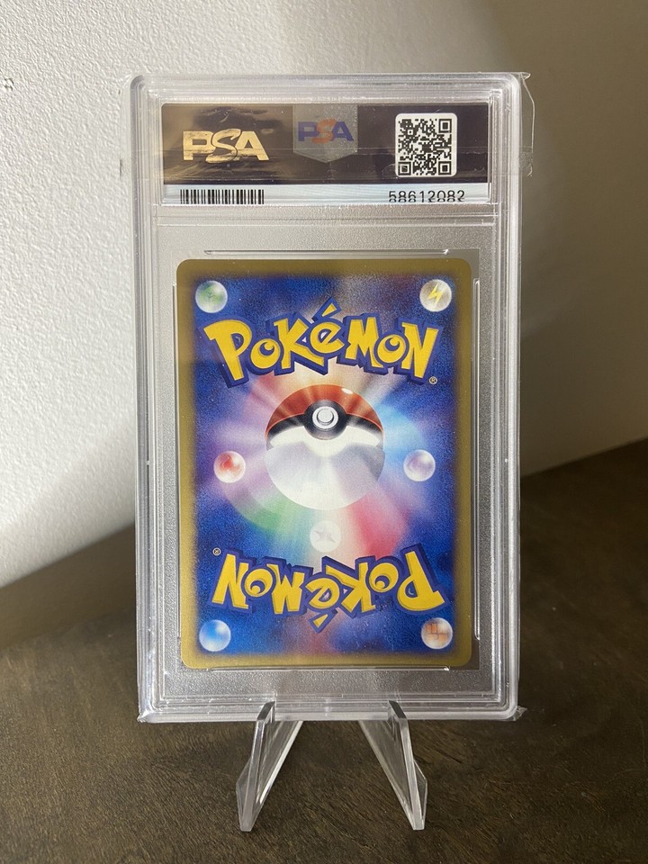 2002 Pokémon Japanese Arcanine Holo Town On No Map 1st Edition PSA8 | eBay