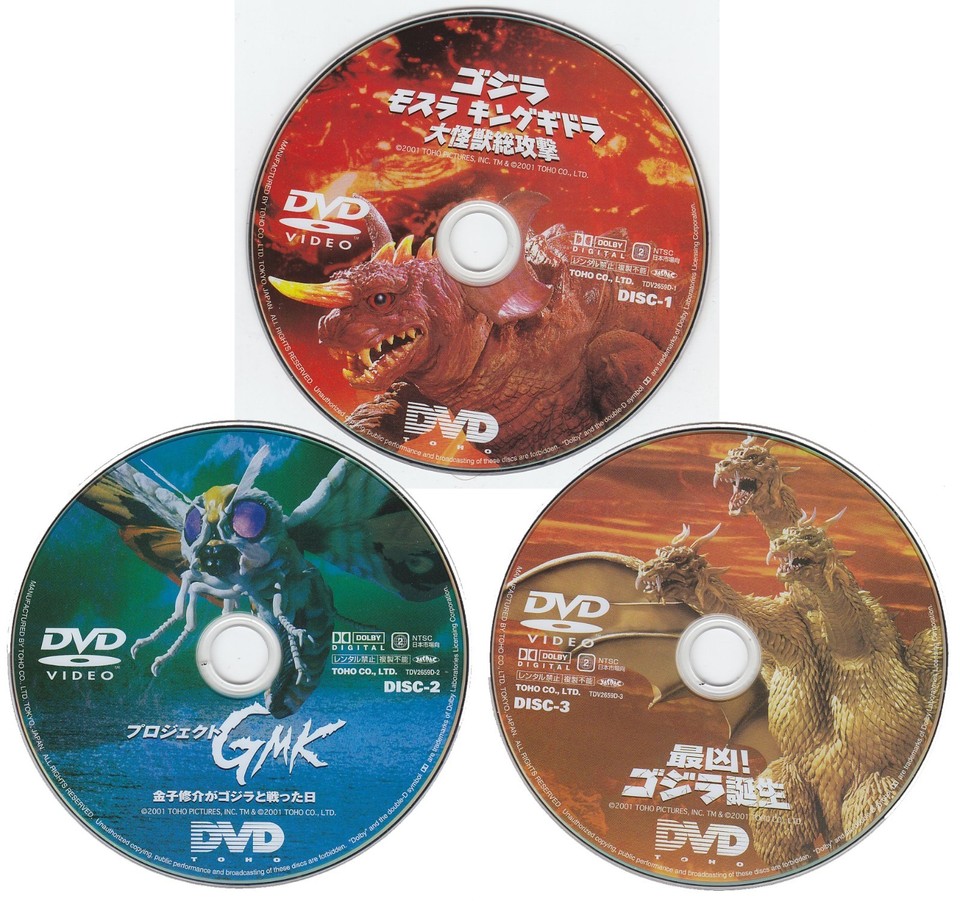 Godzilla GMK Special Edition 3-DVD Boxset Movie Japan Import R2 Kaiju ...