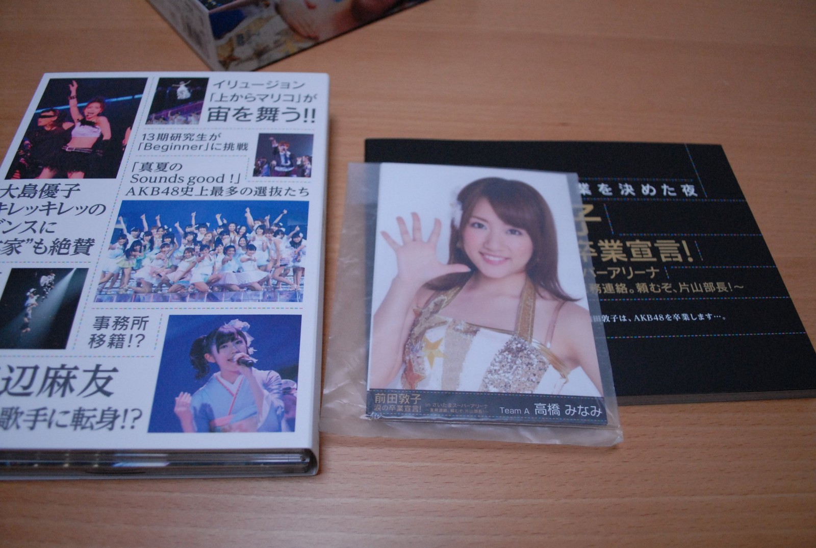 Atsuko Maeda's tearful graduation declaration! in Saitama Super Arena ~Business | eBay