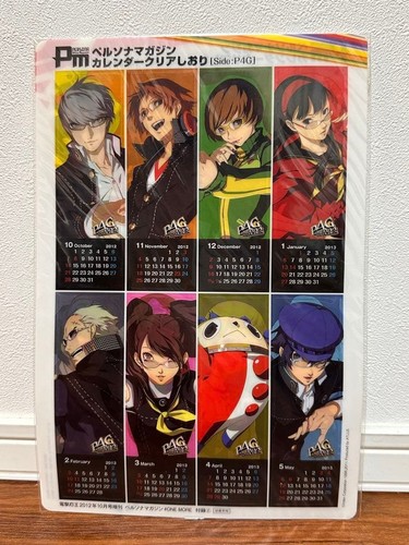 Persona 3 Persona 4 P4U2 Persona Magazine Appendix Calendar Clear ...