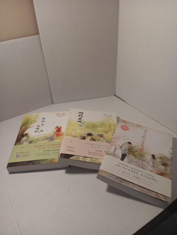 Chinese Romance Novels By Gu Man Lot Of 3 (Simplified Chinese) Learning ...