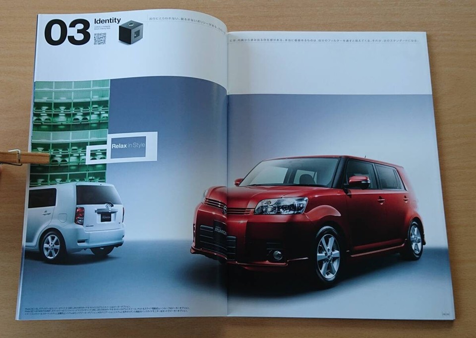 TOYOTA COROLLA RUMION Early 2009/4 Catalog Prompt Price | eBay