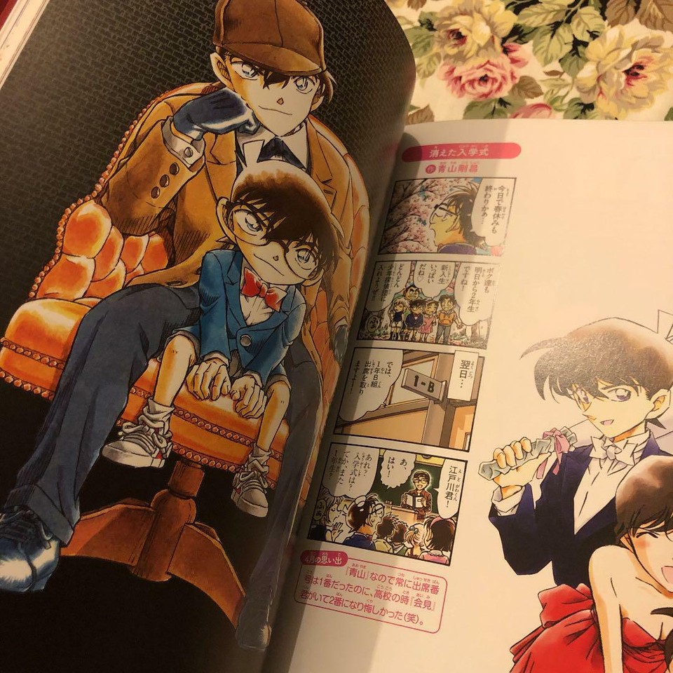 Detective Conan THE COMPLETE COLOR WORKS Gosho Aoyama 1994-2015 ...