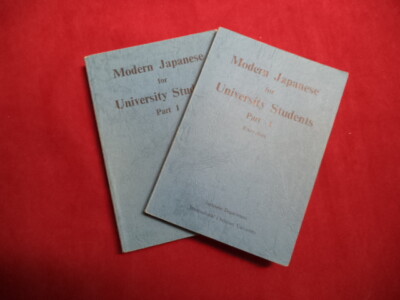 (anon). Modern Japanese for University Students. Part I. 2 volumes. nd ...