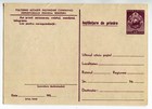 Romania 1950 CLUJ ship,train,car,plane,acknowledgement of receipt ...